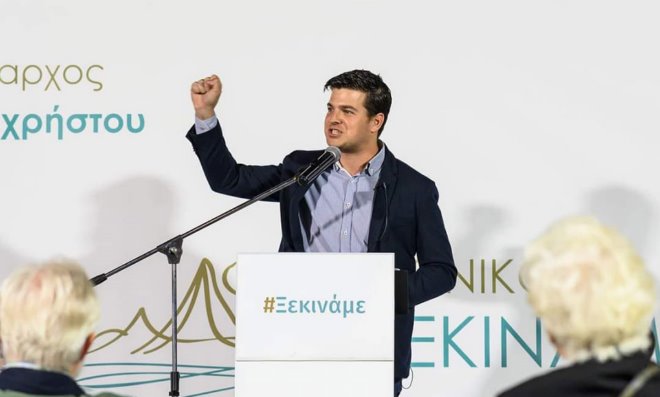 Δήμαρχος Σαρωνικού ο Δημήτρης Παπαχρήστου – ο νεότερος Δήμαρχος ...