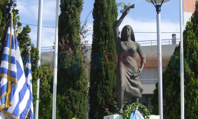 Τιμήθηκε η 79η επέτειος του ολοκαυτώματος - Mesogianews