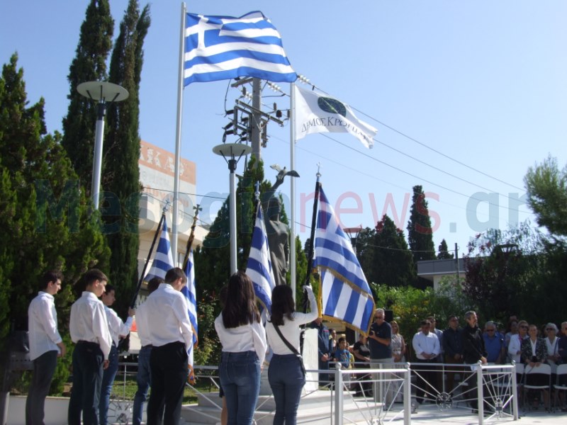 Τιμήθηκε η 79η επέτειος του ολοκαυτώματος - Mesogianews