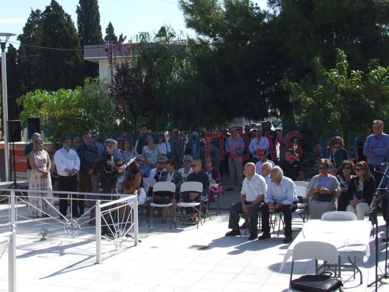 Τιμήθηκε η 79η επέτειος του ολοκαυτώματος - Mesogianews