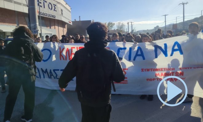 Οι μαθητές του 2ου ΓΕΛ Μαρκοπούλου διαμαρτύρονται για την ασφάλειά τους ...