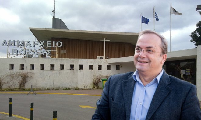 Τελετή ορκωμοσίας του νέου δημοτικού συμβουλίου Βάρης Βούλας ...